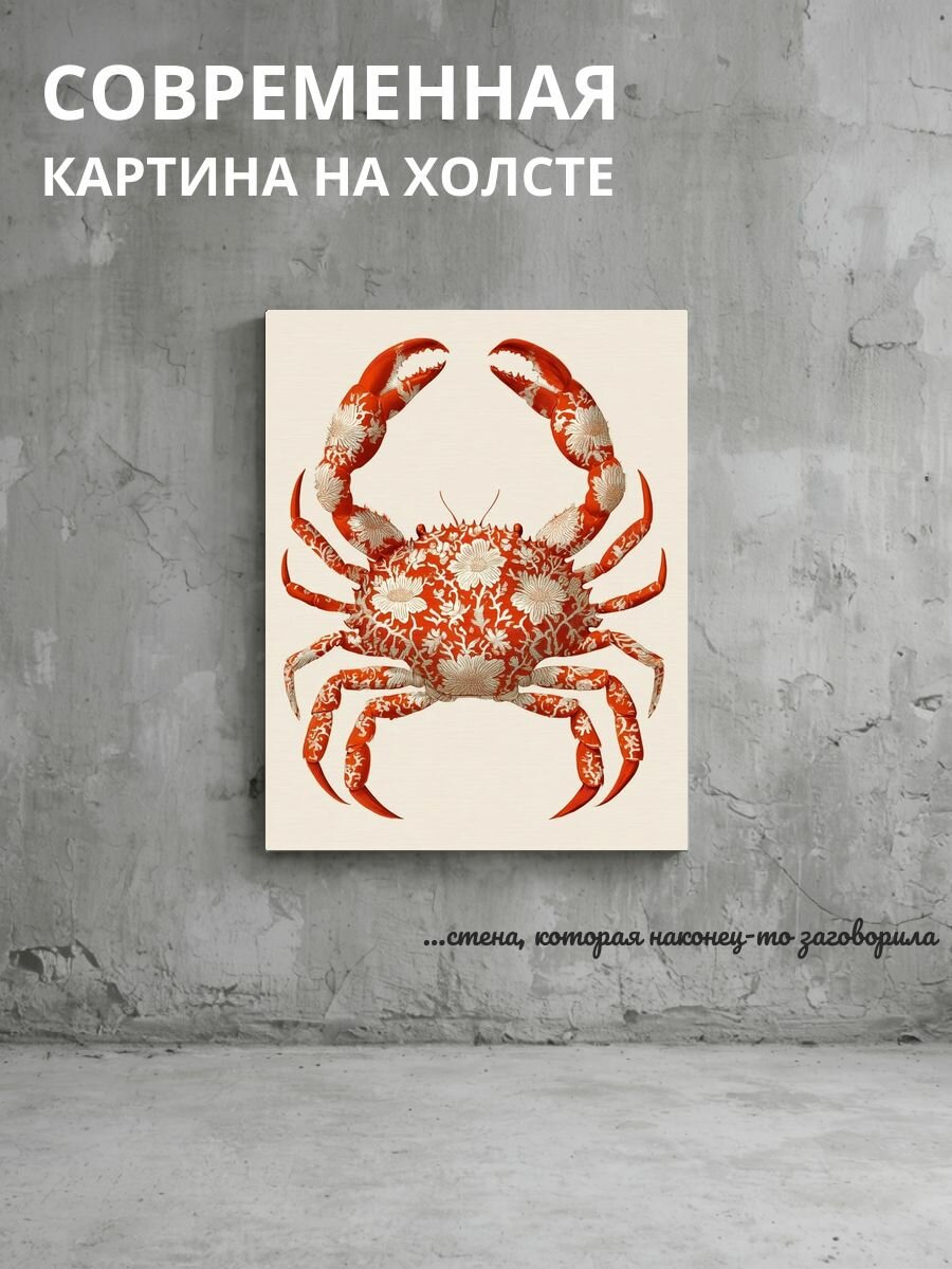 Картина на холсте Краб 40x60 см