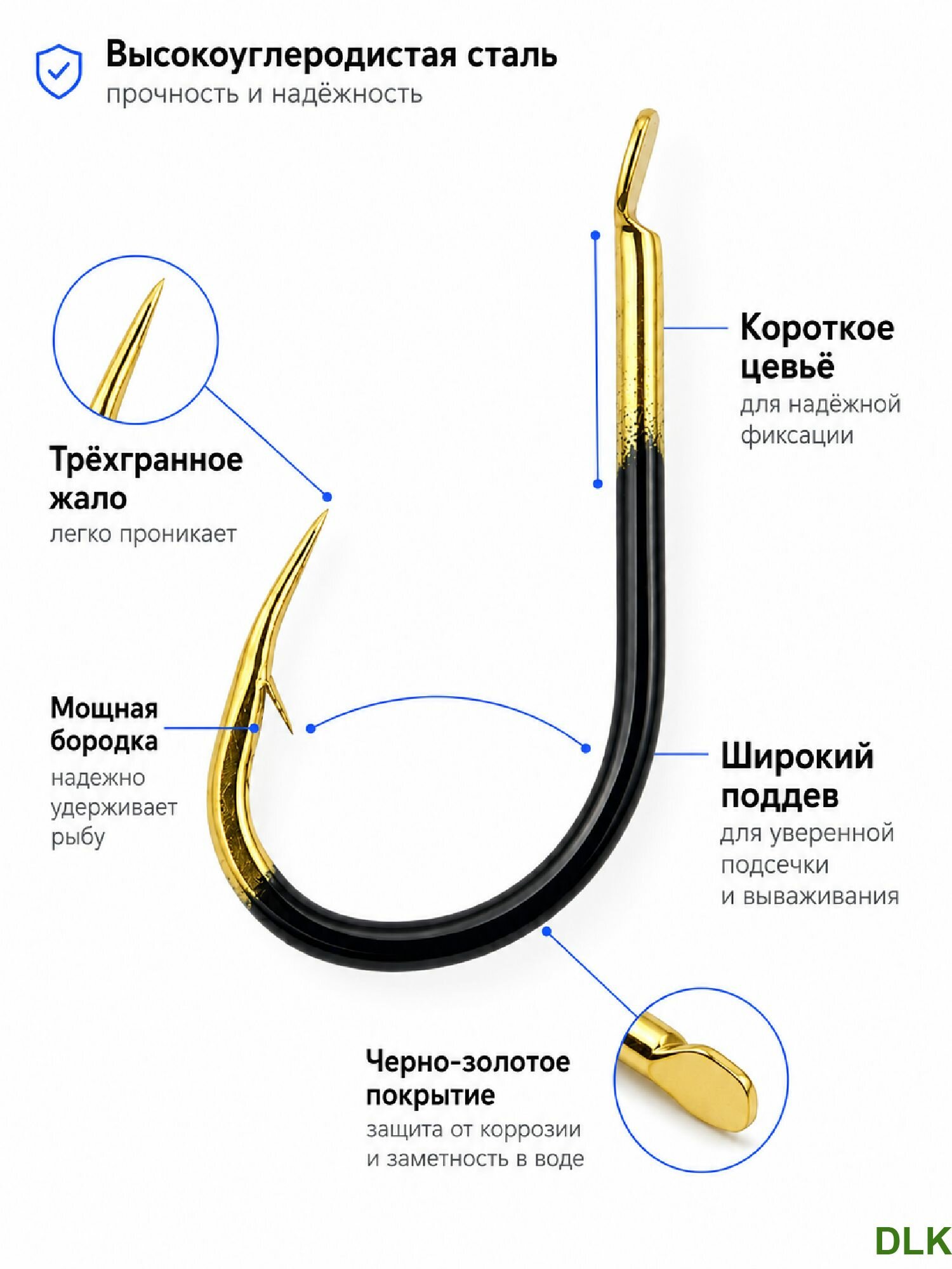 HeiJinGui_7#_10 Крючок — фото 1