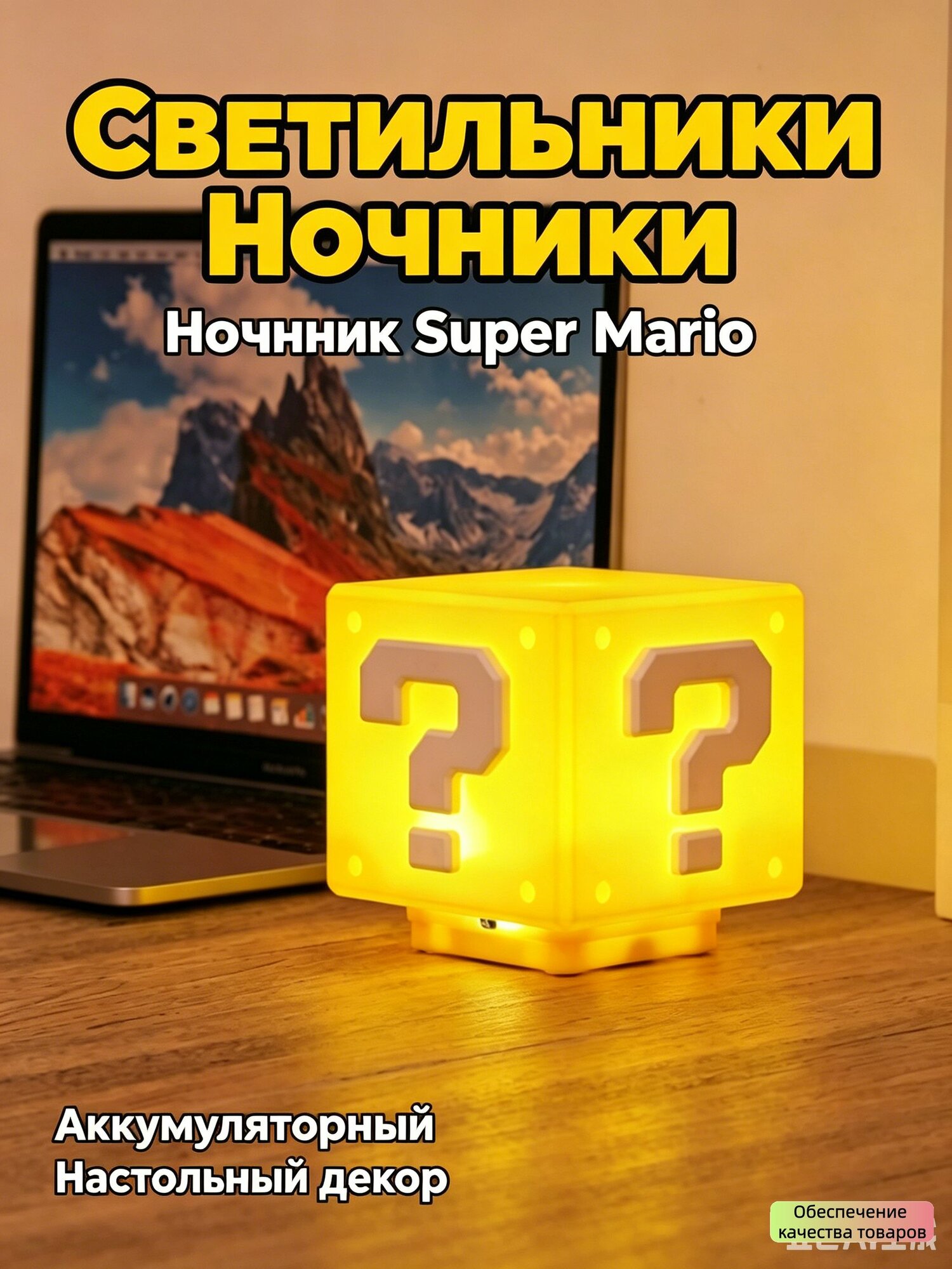 Настольный светильник 1 шт