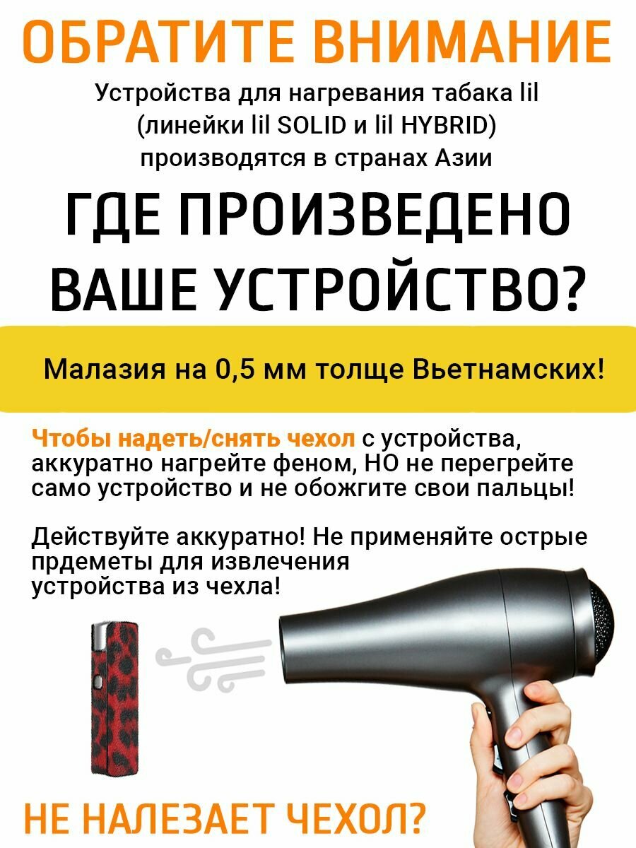 Чехол для Glo Hyper Pro синий — фото 1