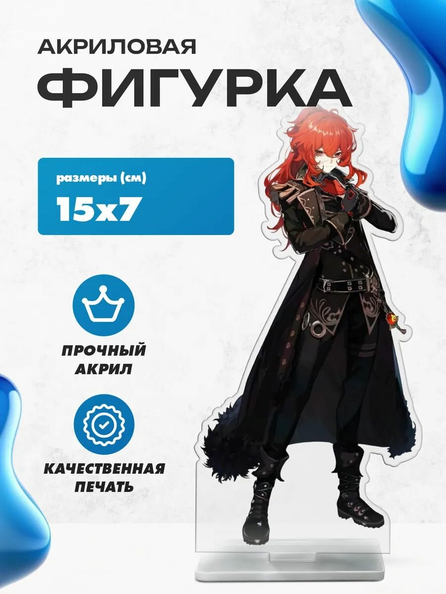Акриловая фигурка Дилюк