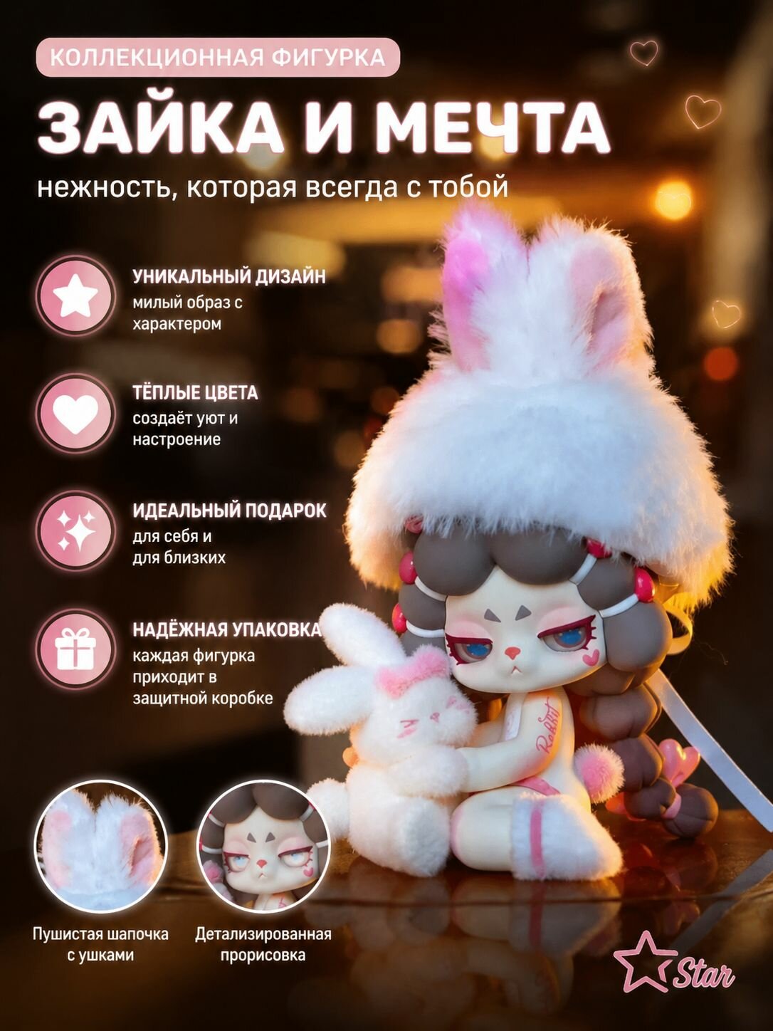 DODO RARA The Protagonist of Life Series Blind Box Слепая коробка Коллекционные фигурки