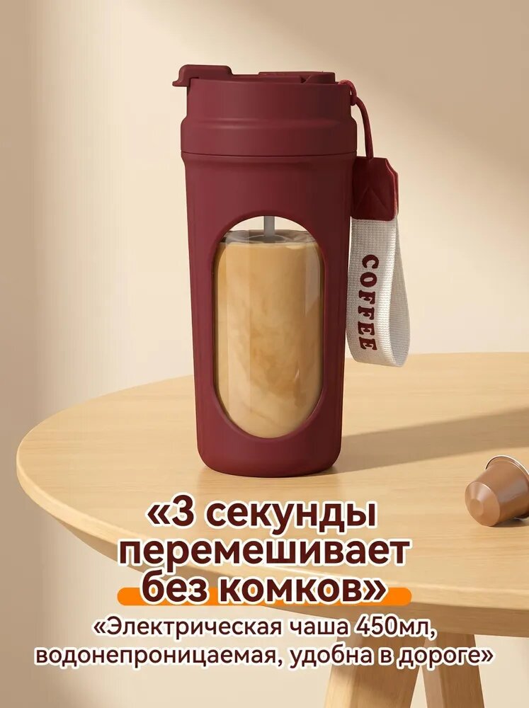 Шейкер спортивный, 450 мл
