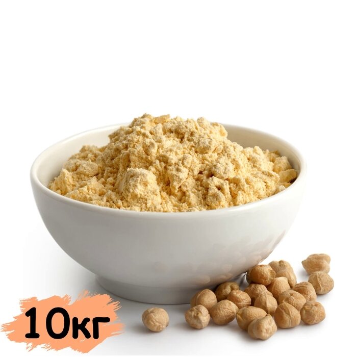 Мука нутовая 10 000 гр, 10 кг, Безглютеновая мука, Вегетарианский продукт, Vegan