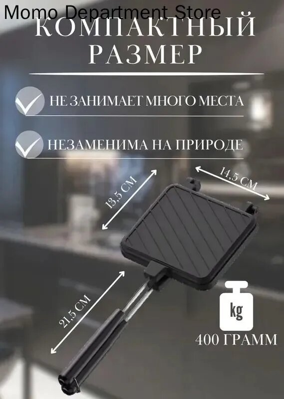 Бутербродница BXlFsNmd, черный, белый, 21,5 см, 13,5 см, 14,5 см, 400 г