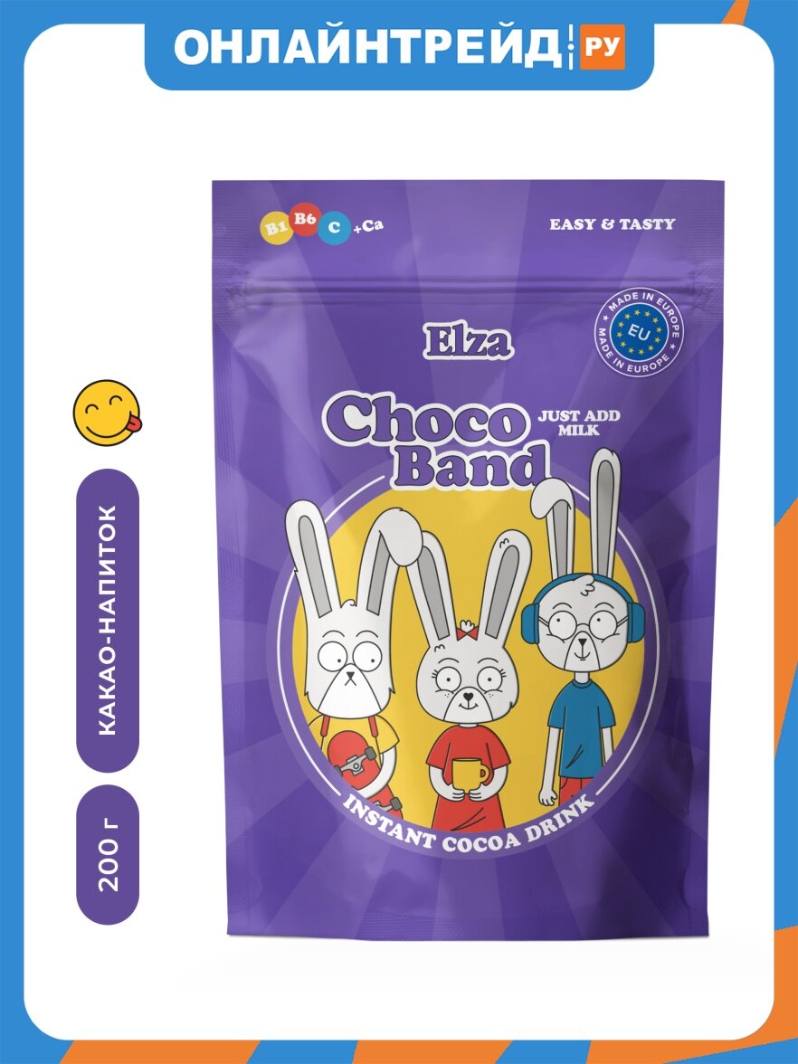 Какао-напиток Elza "Choco Band" с витаминами быстрорастворимый 200 г