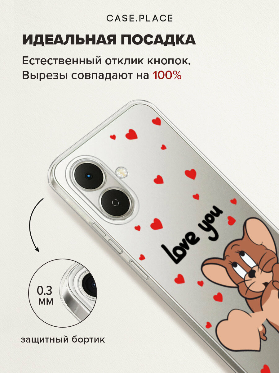 Чехол на Tecno Spark Go 2 / Текно Спарк Го 2 с принтом "love you Джерри 1", прозрачный — фото 1