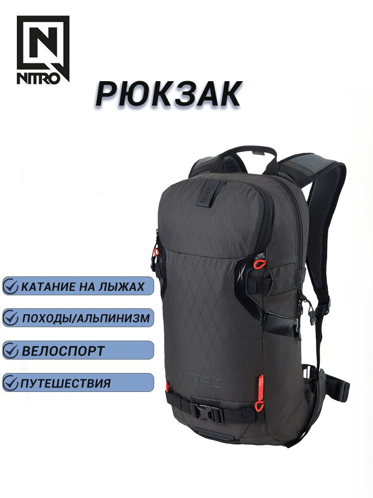 Рюкзак для сноуборда NITRO / походный рюкзак 14 л на открытом воздухе