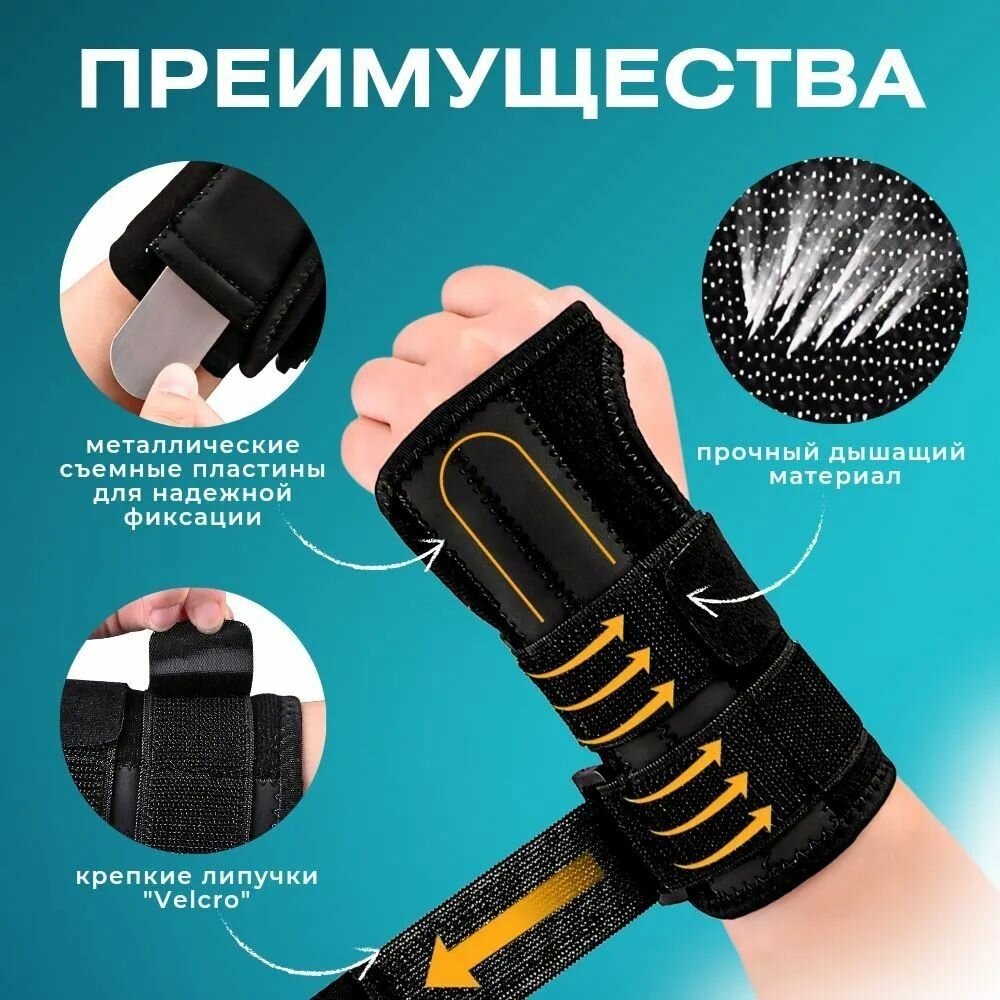 Защита локтя — фото 1