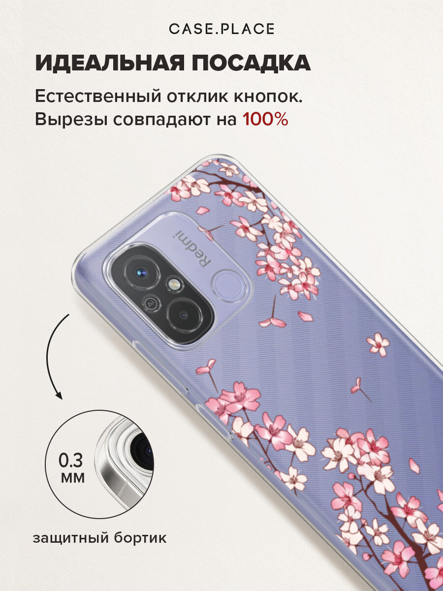 Чехол на Xiaomi Redmi 12C/Poco C55 / Редми 12C/Поко С55 с принтом "Ветви сакуры 1", прозрачный — фото 1
