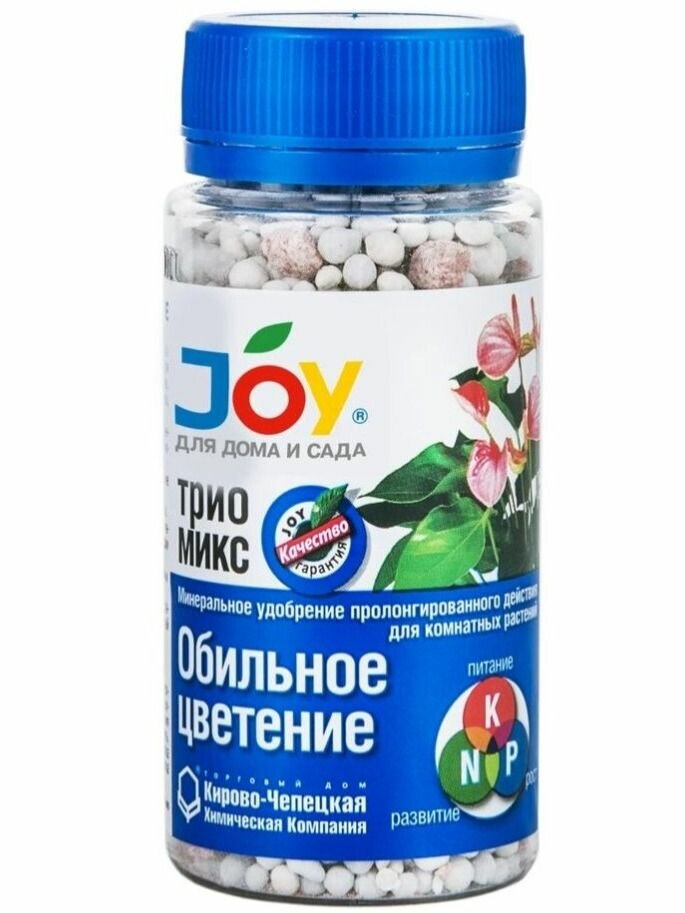 Удобрение JOY трио микс Обильное цветение 100гр (антуриум, примула, фиалка, цикламен, бегония)