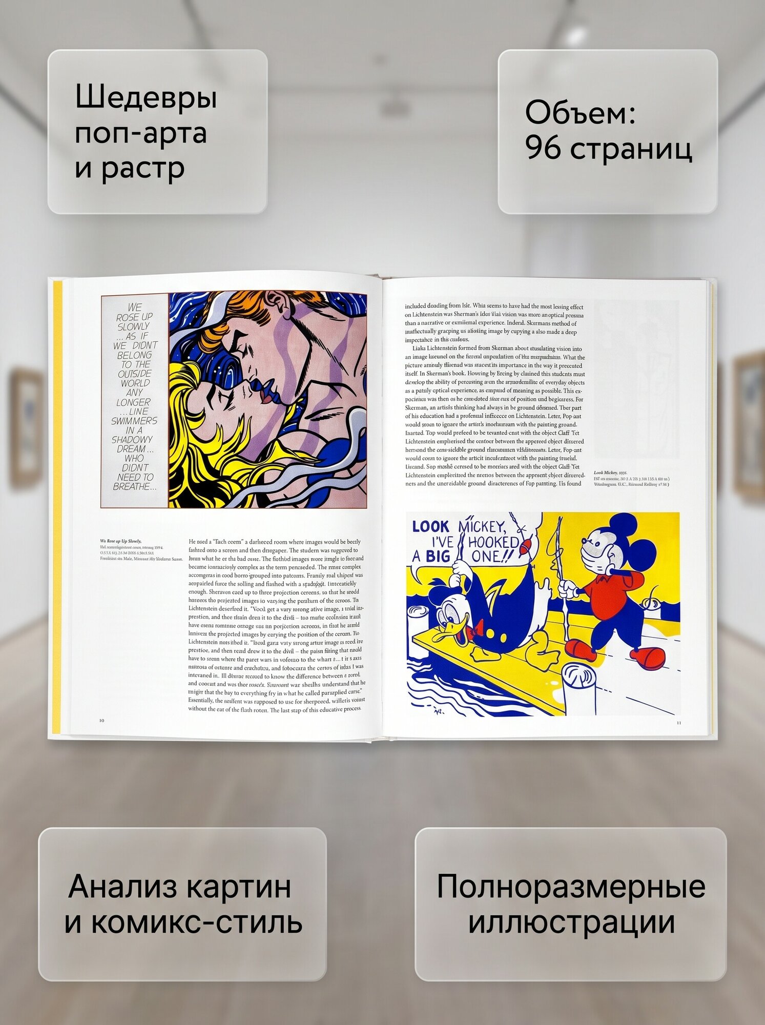 Книга Lichtenstein ( Basic Art Series ), Издательство Taschen, на английском языке — фото 1