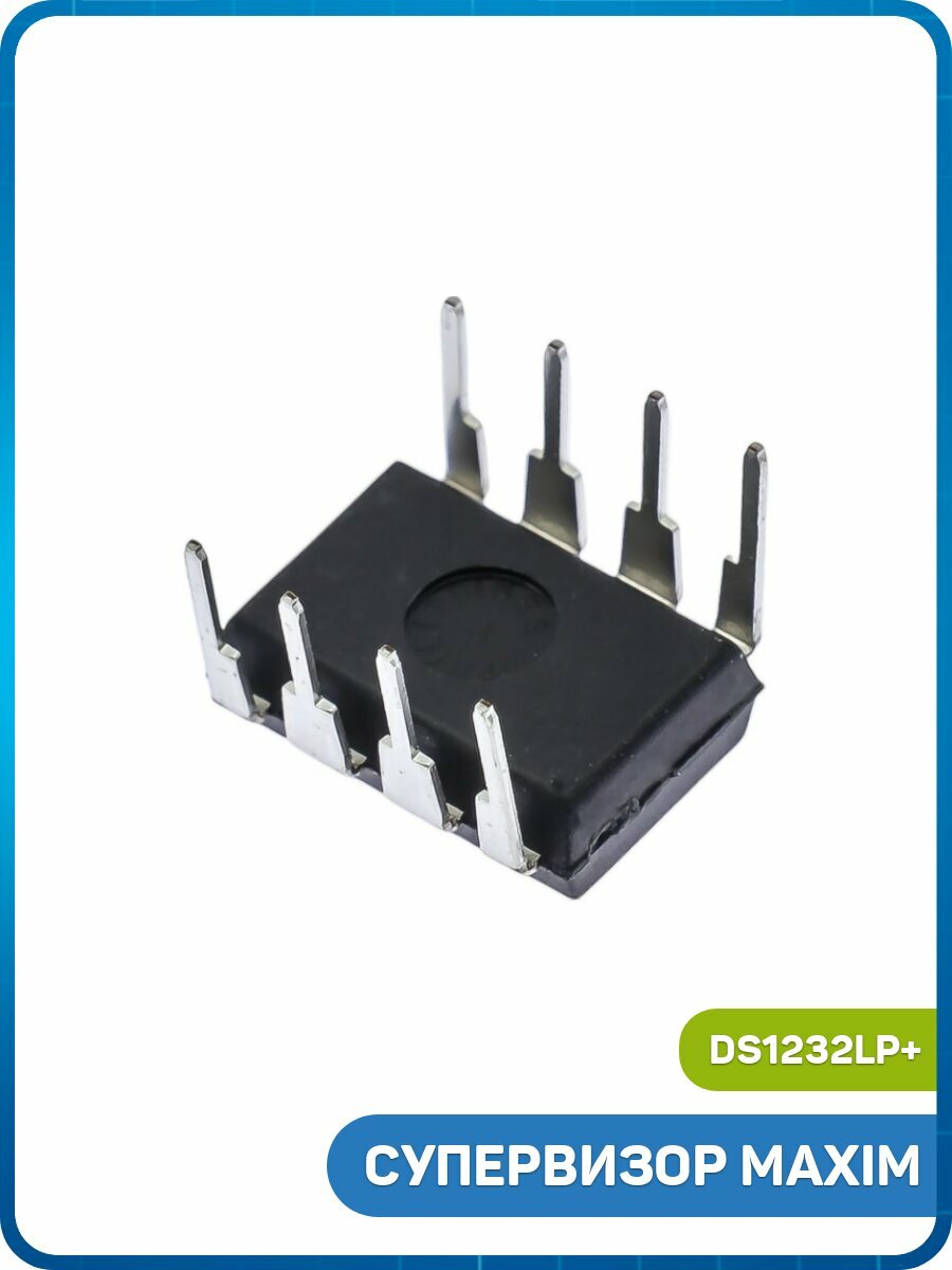 Супервизор MAXIM (DS1232LP+, DIP-8))