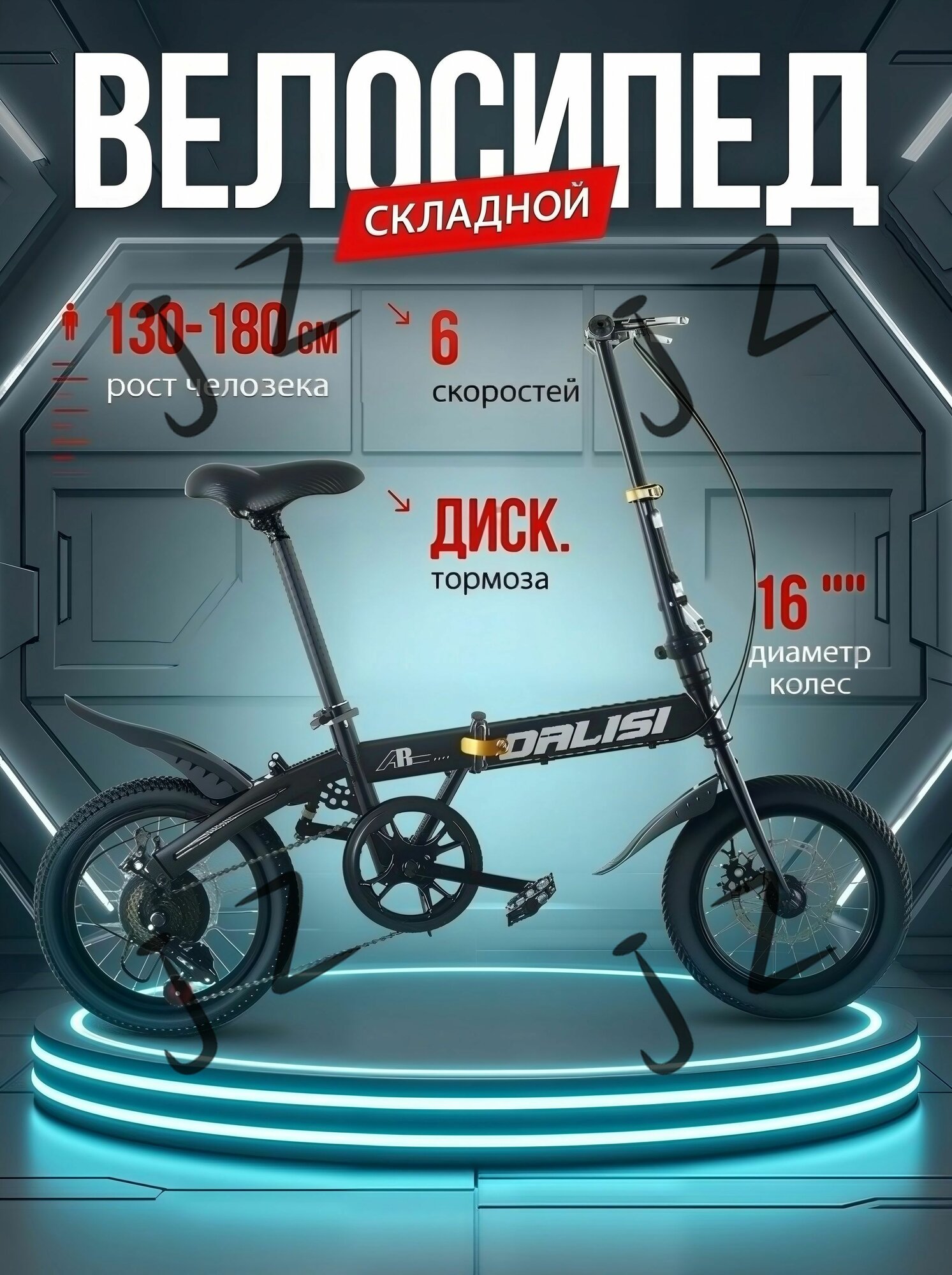 Велосипед Гибрид, Складной, Подходит для роста 130 180 см-jz