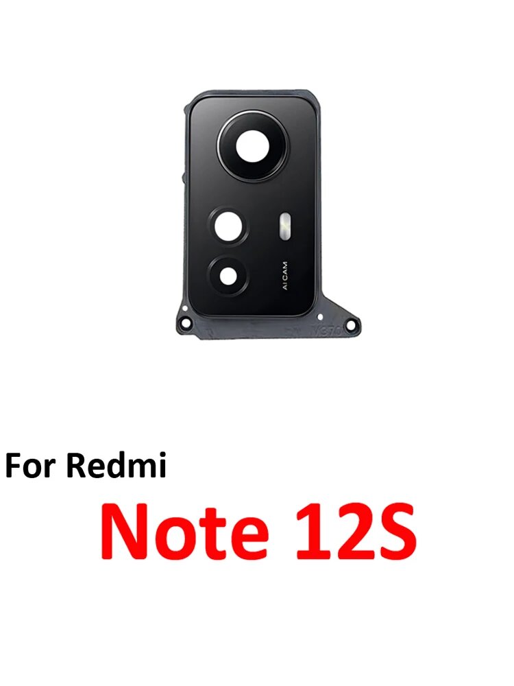 Для Xiaomi Redmi Note 12S: Новое стекло задней камеры с рамкой и держателем, запасные With Frame x1