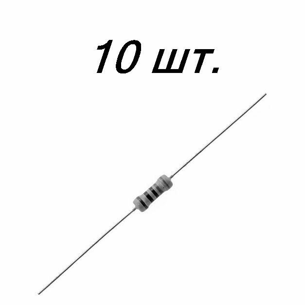 10шт Резистор 9,1 ком 0,5вт выводной