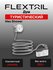 Душ туристический Flextail Max Shower with case