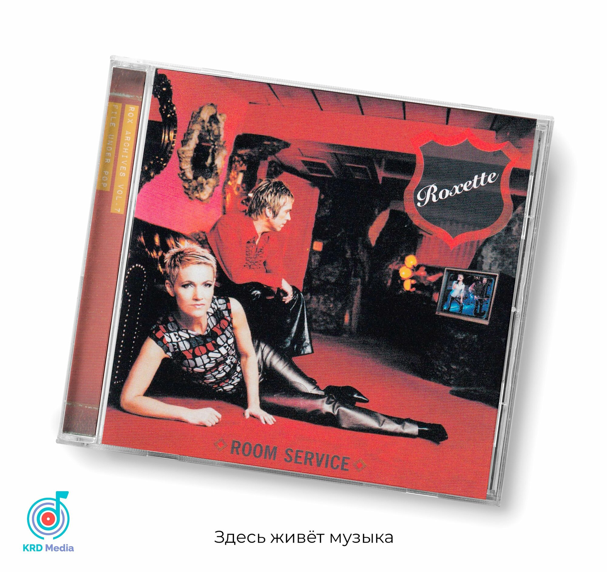 Roxette - Room Service, 2009, 12-page, CD-Аудио