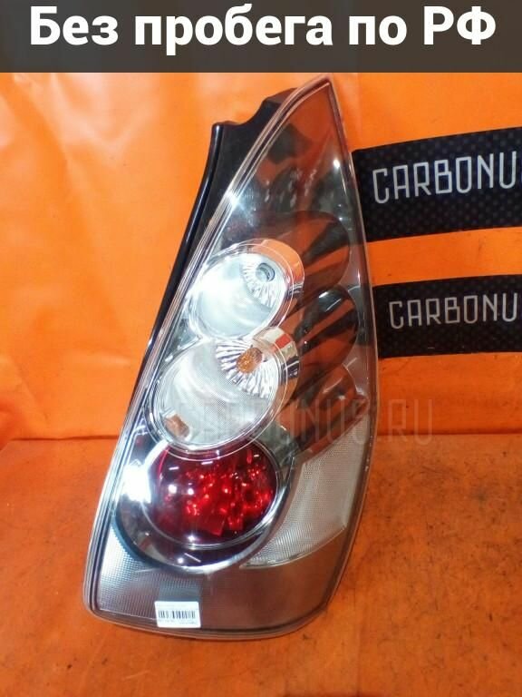 Стоп Право с пробегом Mazda Premacy CREW