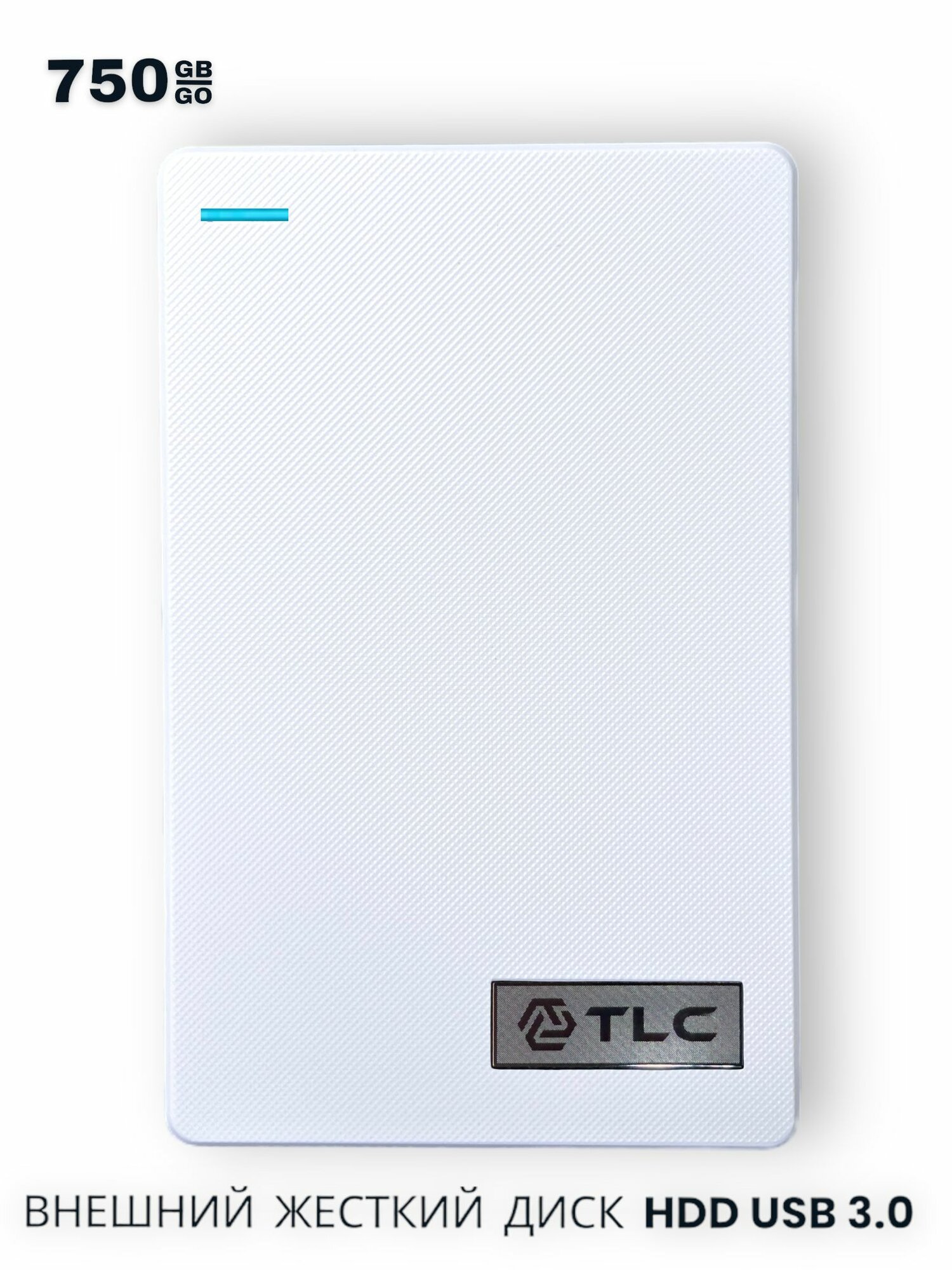 TLC Tech Link Company 750 ГБ Внешний жесткий диск (Portable Накопитель HDD 2,5" USB 3.0), Пластик, белый