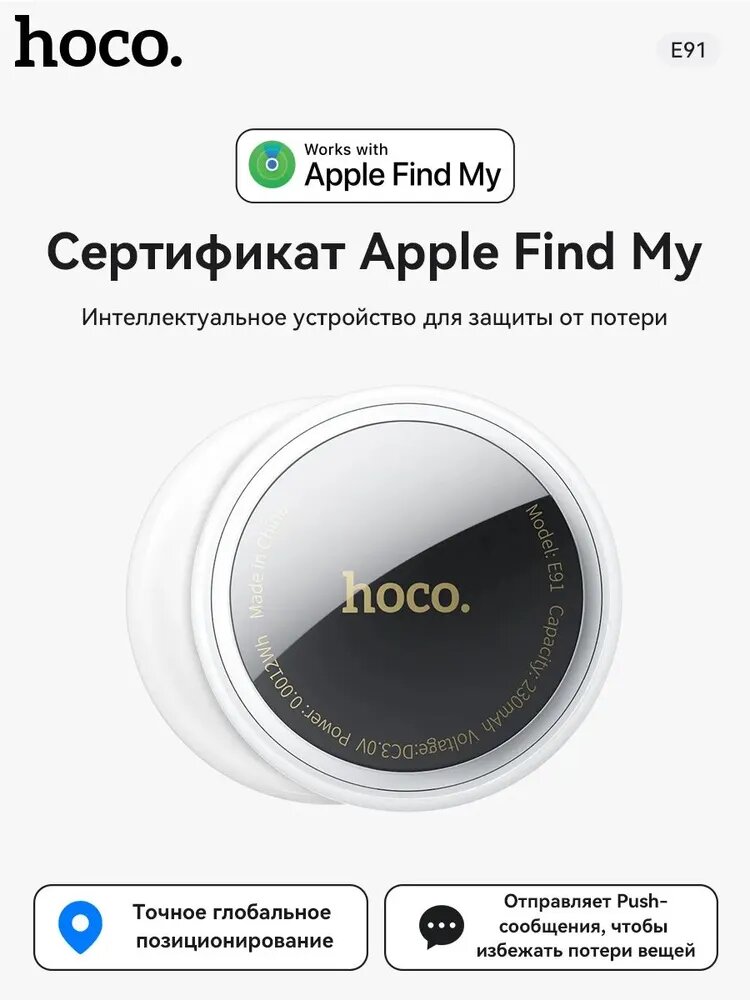 GPS трекер для отслеживания, брелок маячок AirTag
