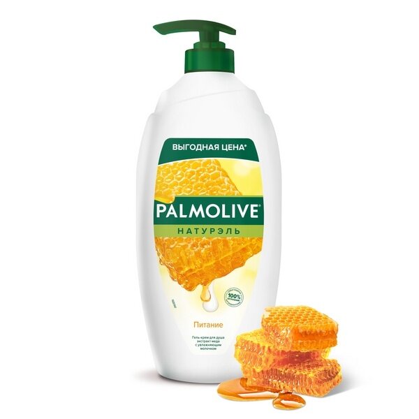 Гель для душа Palmolive "Натурель", Питание, Мед и увлажняющее молочко, 750 мл