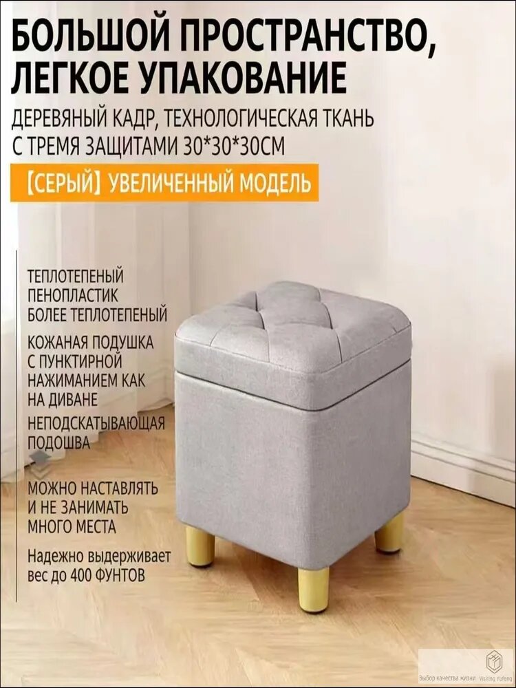 Пуф, Бархат, Искусственная кожа, 30х20х30 см