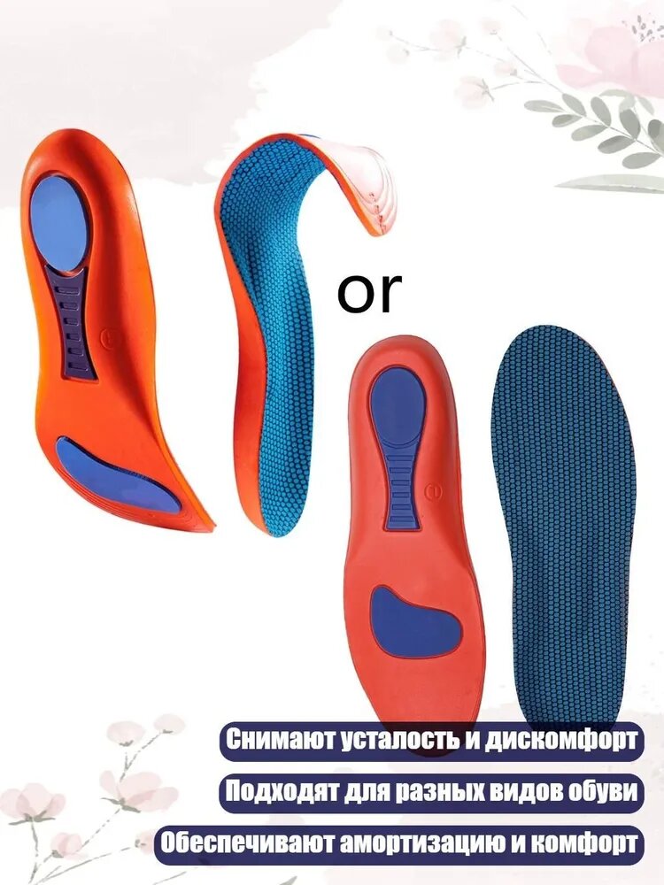 Стельки из пены с памятью формы для поддержки свода стопы при подошвенном фасциите для мужчин, женщин и детей, - 39 40