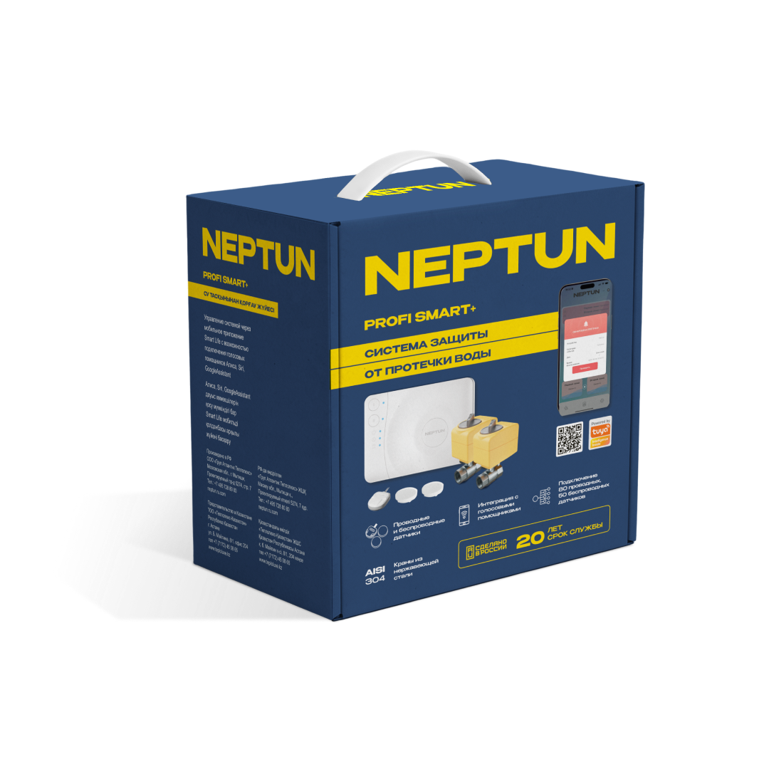 Система Neptun Profi Smart+ 1/2 Tuya