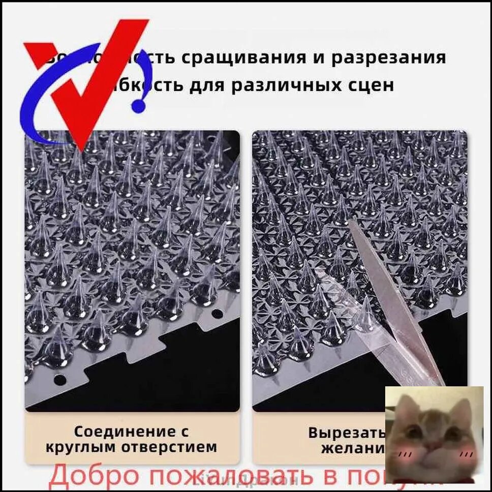 Противоприсадные шипы — фото 1