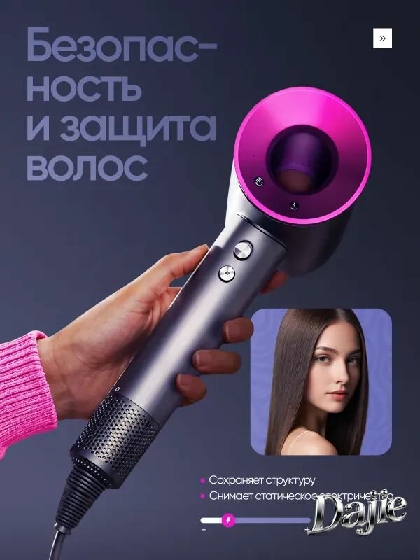 Фен для волос 456121212653563_---sku-1060 1.8 ( _mv_PNagA 2500 Вт, скоростей 3, кол-во насадок 4, пурпурный