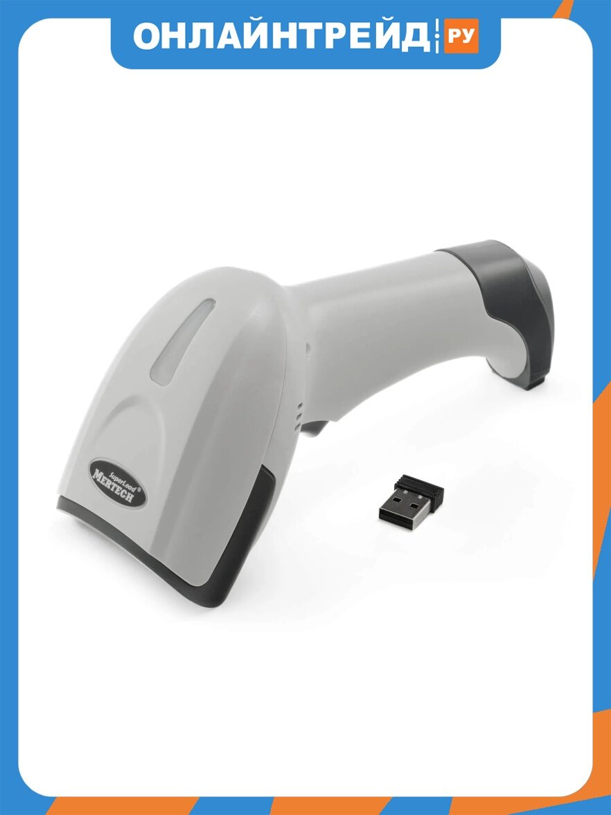 Сканер штрих-кода Mertech CL-2320 HR BLE SPP Dongle P2D USB white