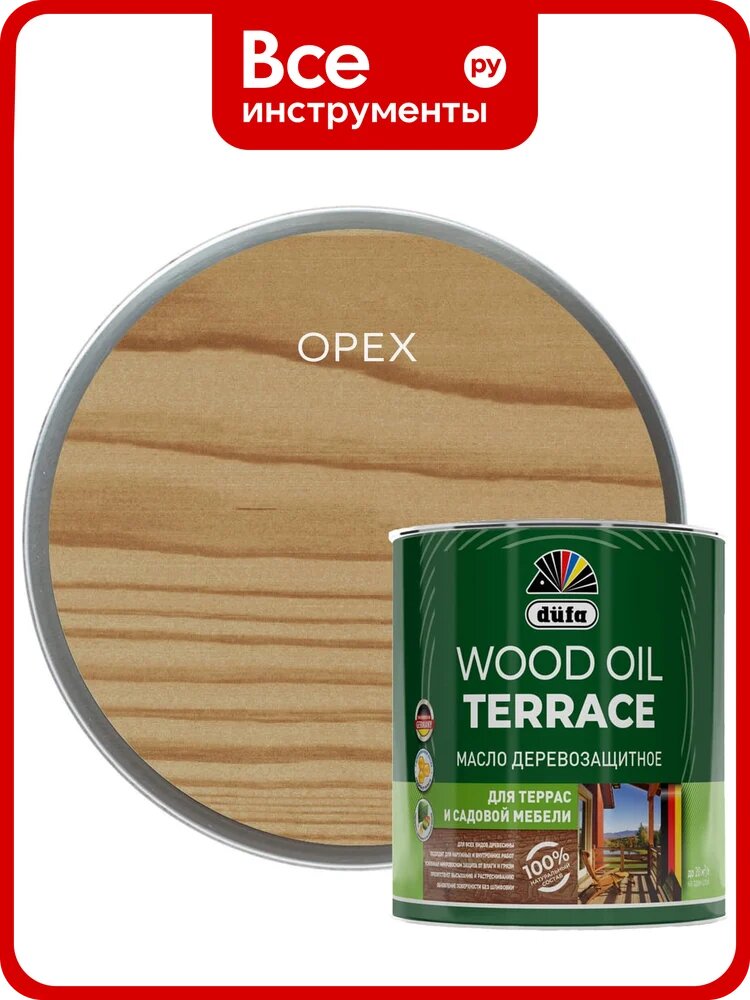 Деревозащитное масло Dufa Wood OIL Terraсe орех, 0.9 л МП00-011134