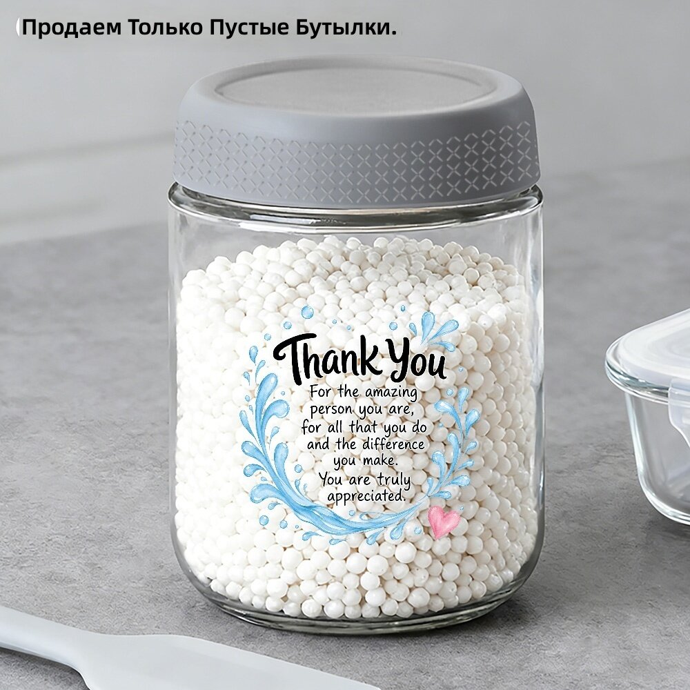 Стеклянная банка для хранения с цветочным венком "Thank You", 480 мл, с герметичной крышкой