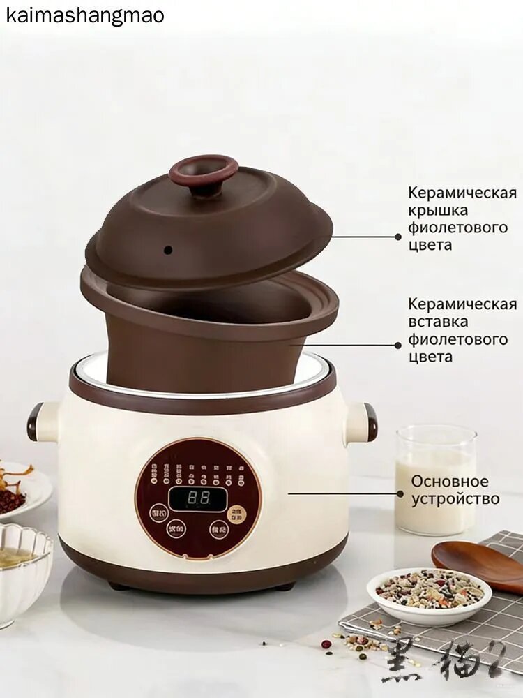 Медленноварка mzm-20260518093929593