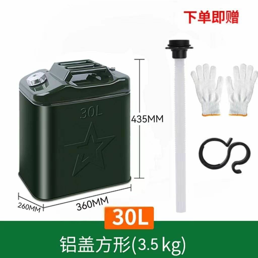 Канистра для ГСМ, 30.0 л