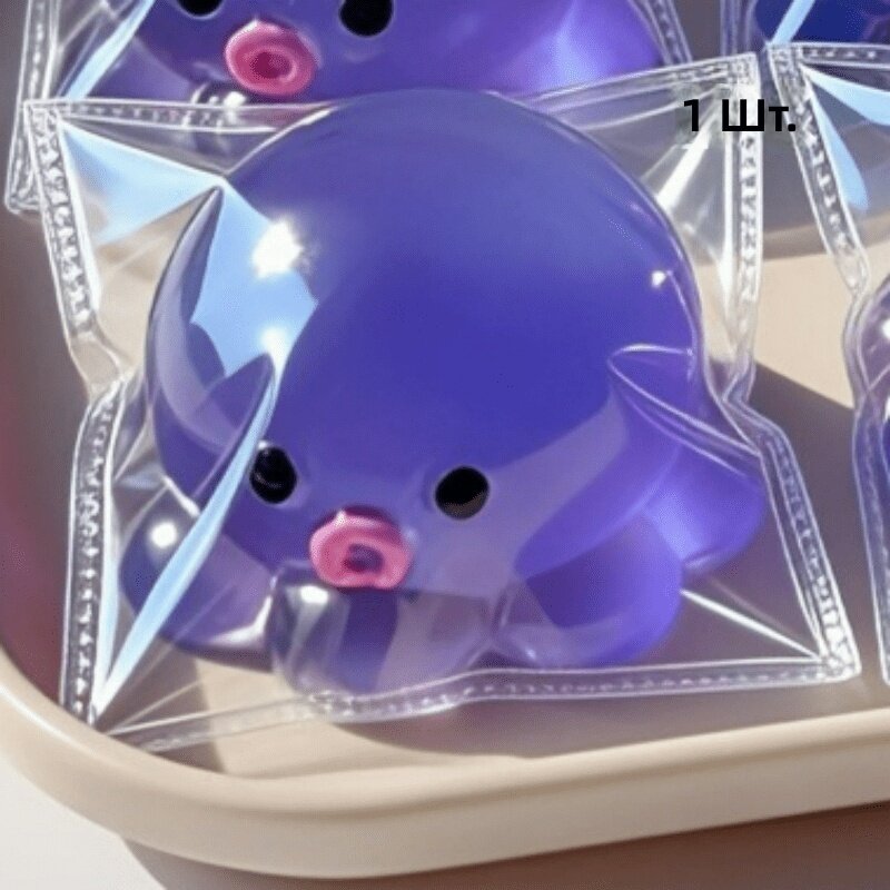 DIY сенсорная игрушка-осьминог "Bubble Octopus" фиолетовый полупрозрачный, антистресс, из TPR, подарок на Хэллоуин и Рождество