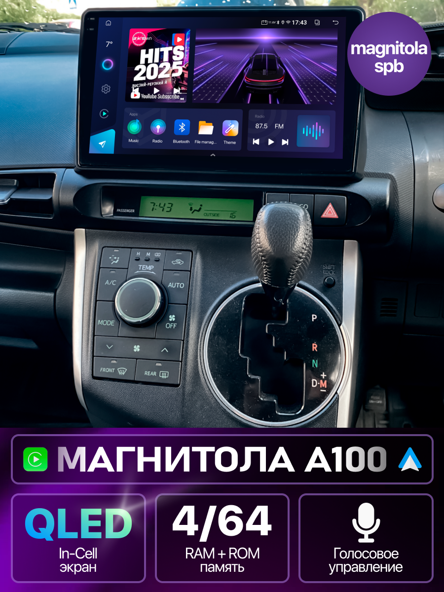 Штатная магнитола A100 4Gb+64Gb, Toyota Wish 2009-2017 / Тойота Виш / автомагнитола Android 10/2din/ головное устройство/ мультимедиа