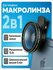 Увеличительная линза
