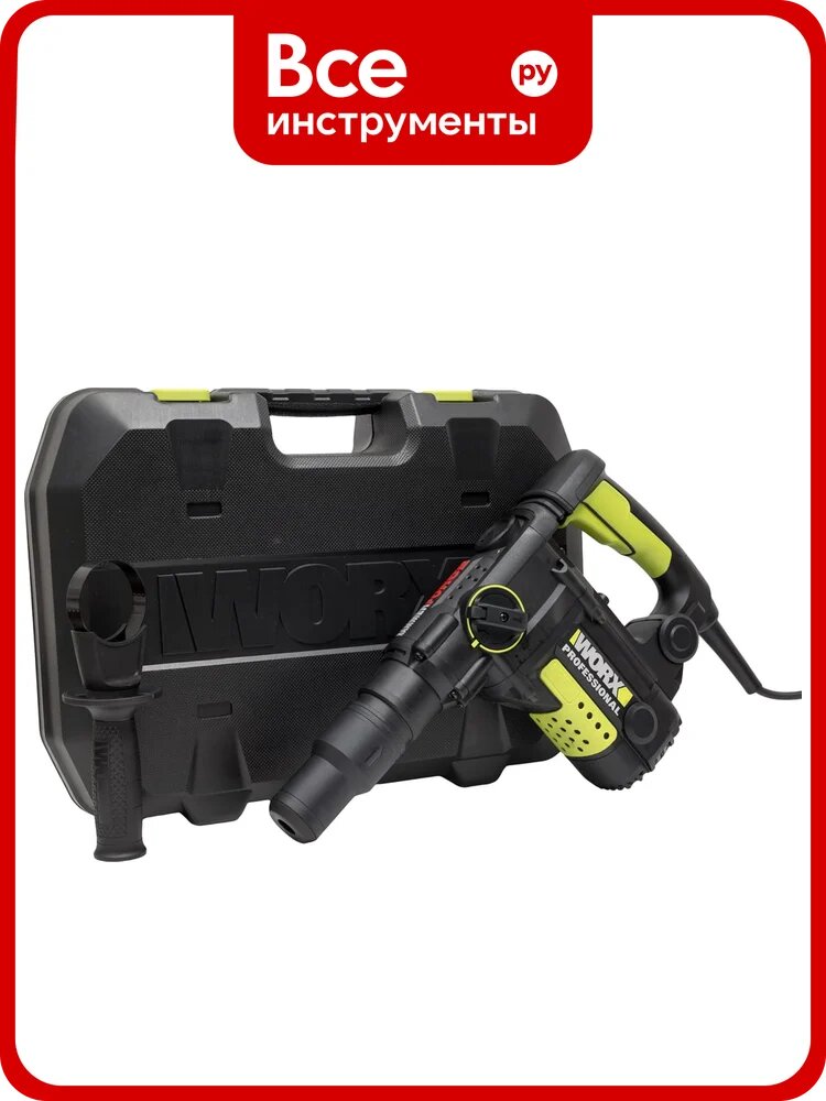 Перфоратор WORX WU350S, профессиональный, с кейсом, 1050Вт, 7.5Дж