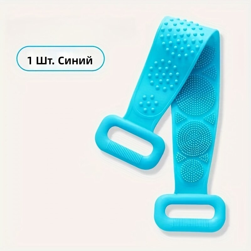 Мочалка-скраб для тела с длинной ручкой, синий