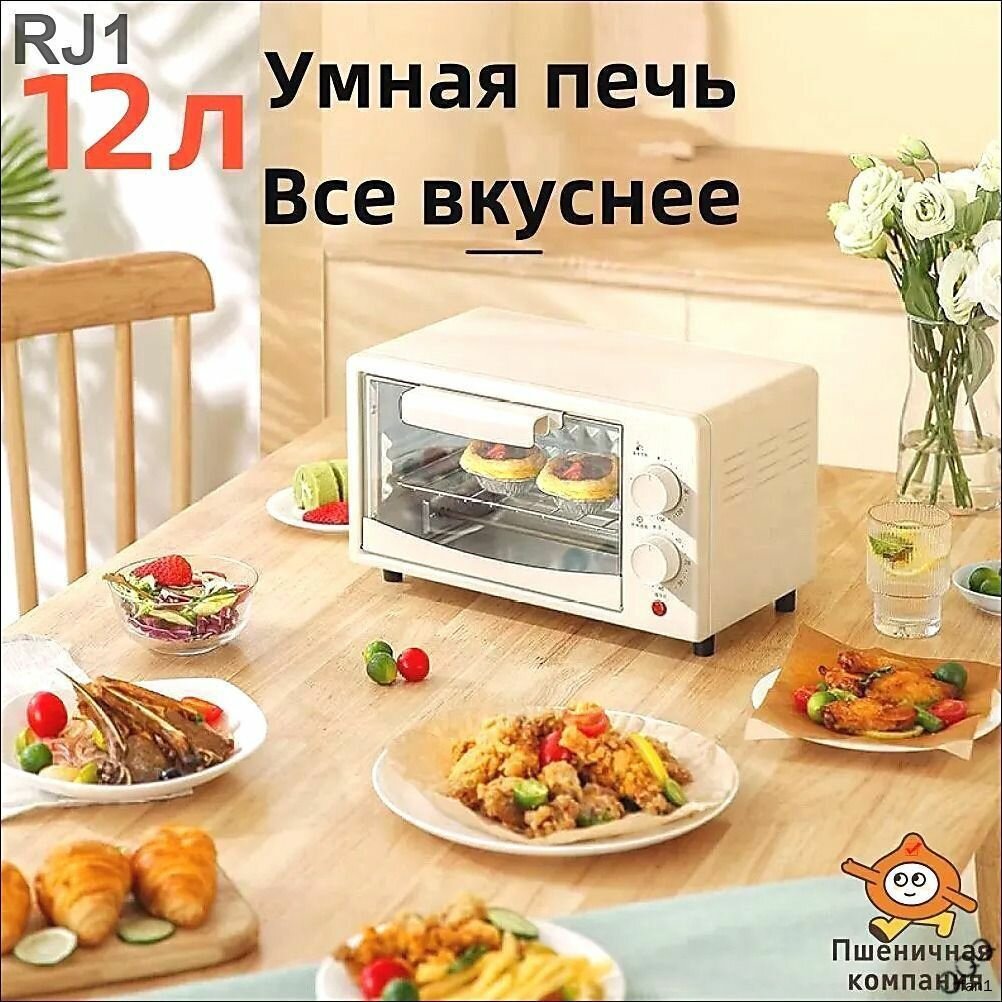 Микроволновая печь микроволновка СВЧ
