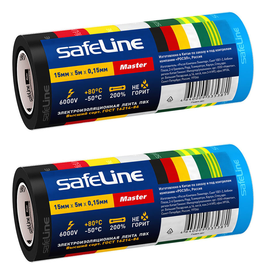 Изолента Safeline ПВХ 7 цветов 15 мм 5 м (14 шт.)
