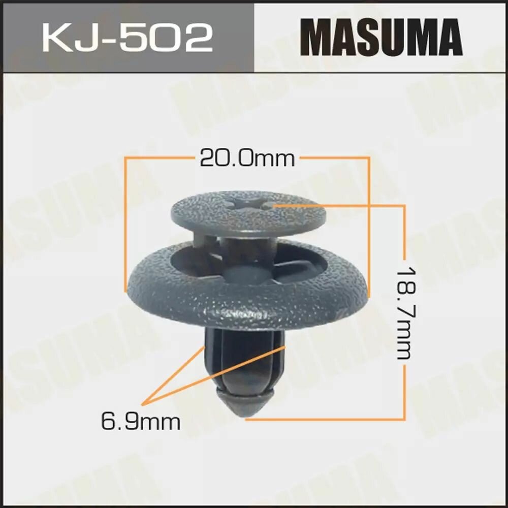 Клипсы крепежные автомобильные Toyota (OEM 90467-07121-B2, 90467-A9002) KJ-502, 5 шт.