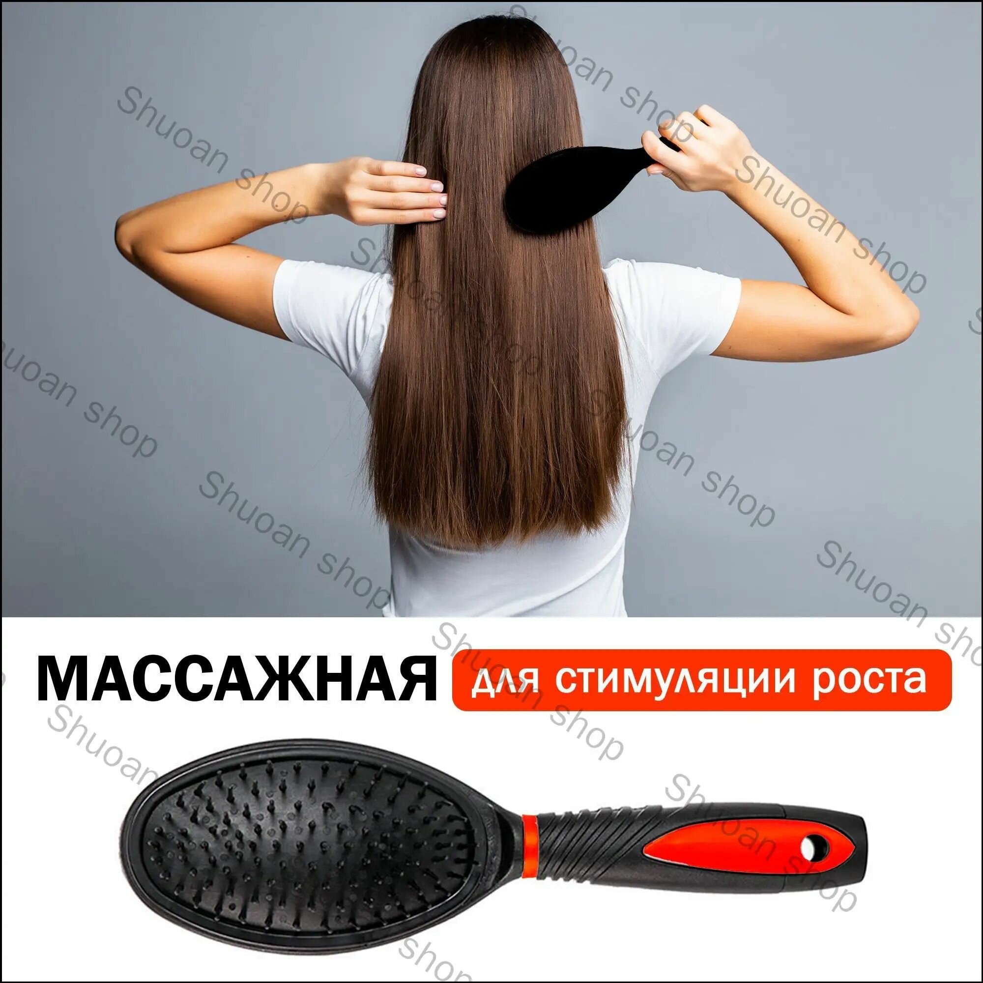 Расческа — фото 1