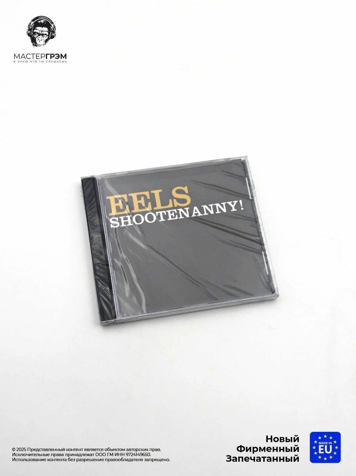 CD диск Eels - Shootenanny! (CD) 2003