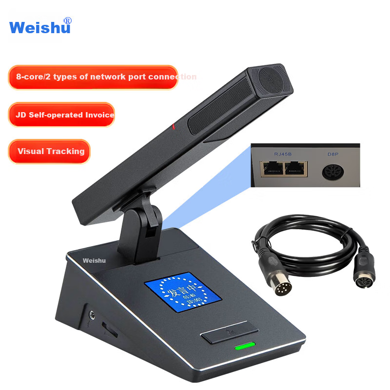 Weishu YZ300-F Проводной ручной конференц-микрофон с интерфейсом Ethernet и 8-контактным разъемом Цвет：Одиночный блок