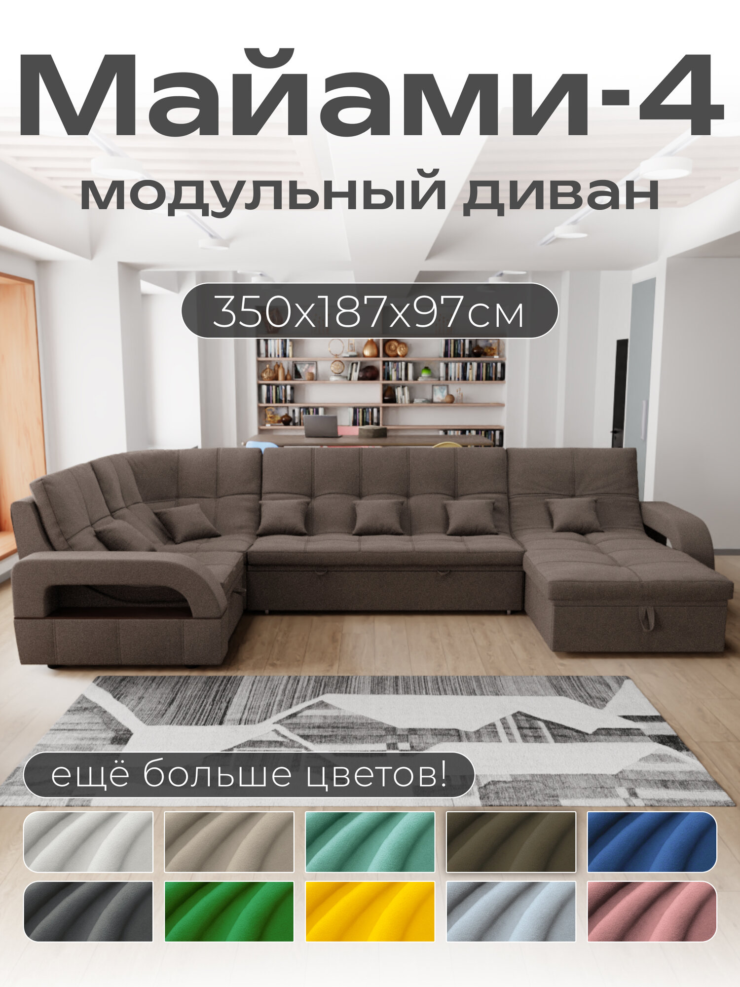 Диван кровать в гостиную, коричневый