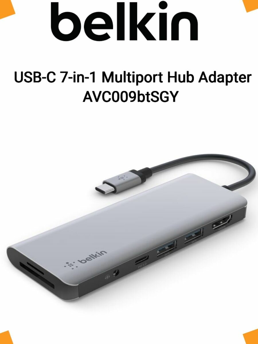 USB- хаб Belkin Connect USB-C 7-in-1 Multiport Hub Adapter 4K HDMI 100W PD серый для MacBook Pro iPad Pro (AVC009btSGY)