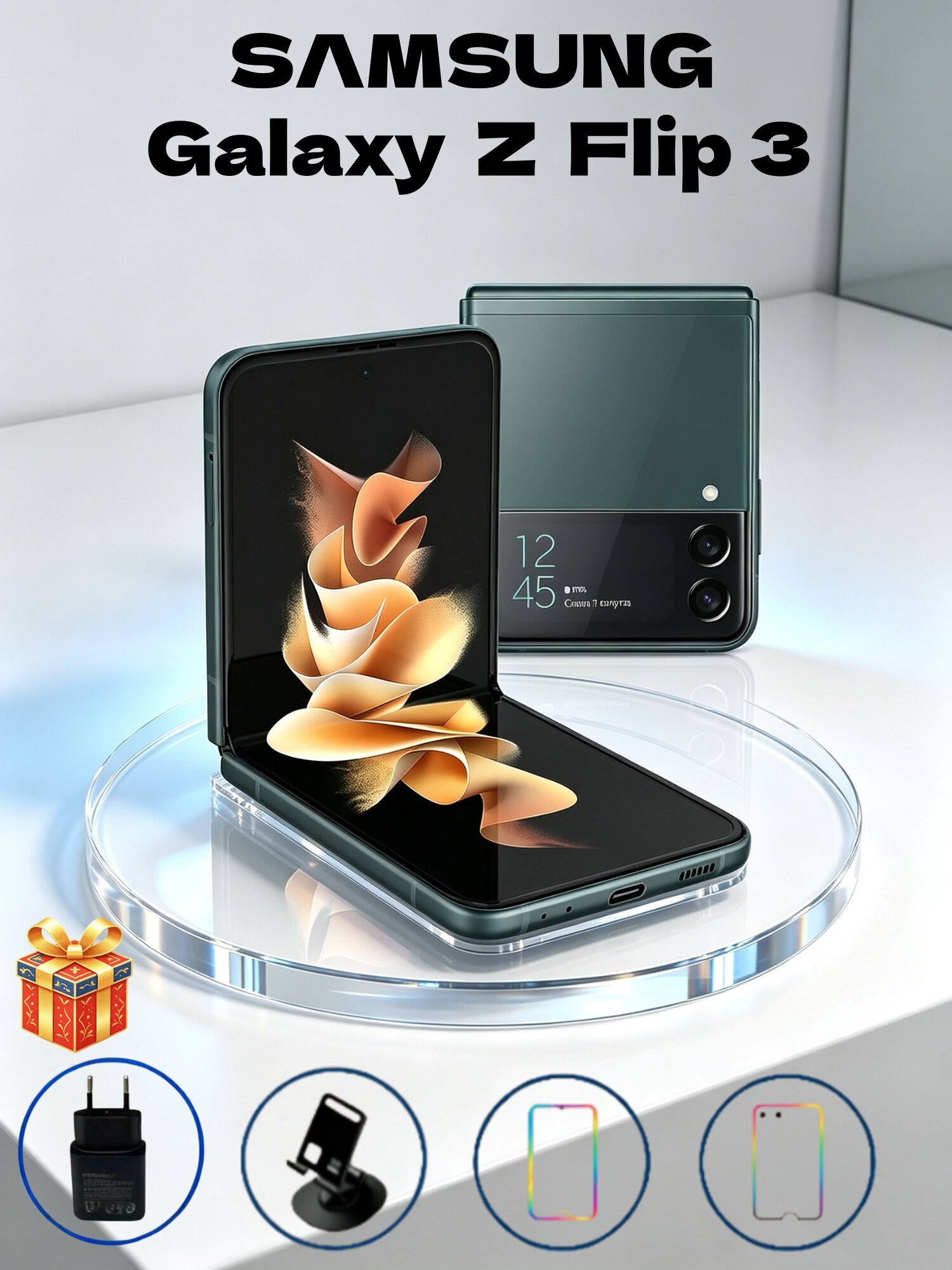 Смартфон Samsung Galaxy Z Flip 3, 8+256GB, 1 nano SIM, зелёный цвет
